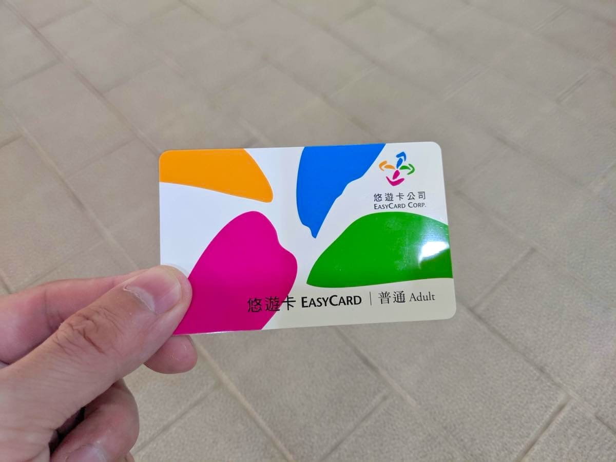 台湾旅行の必需品「悠遊カード（EasyCard）」の使い方｜購入方法からチャージ・使える店まで徹底解説 | 旅を楽しむブログ